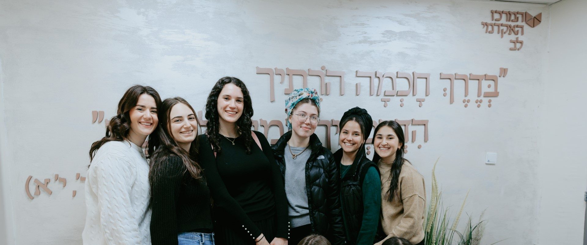 JCT - Tal - College in Israel